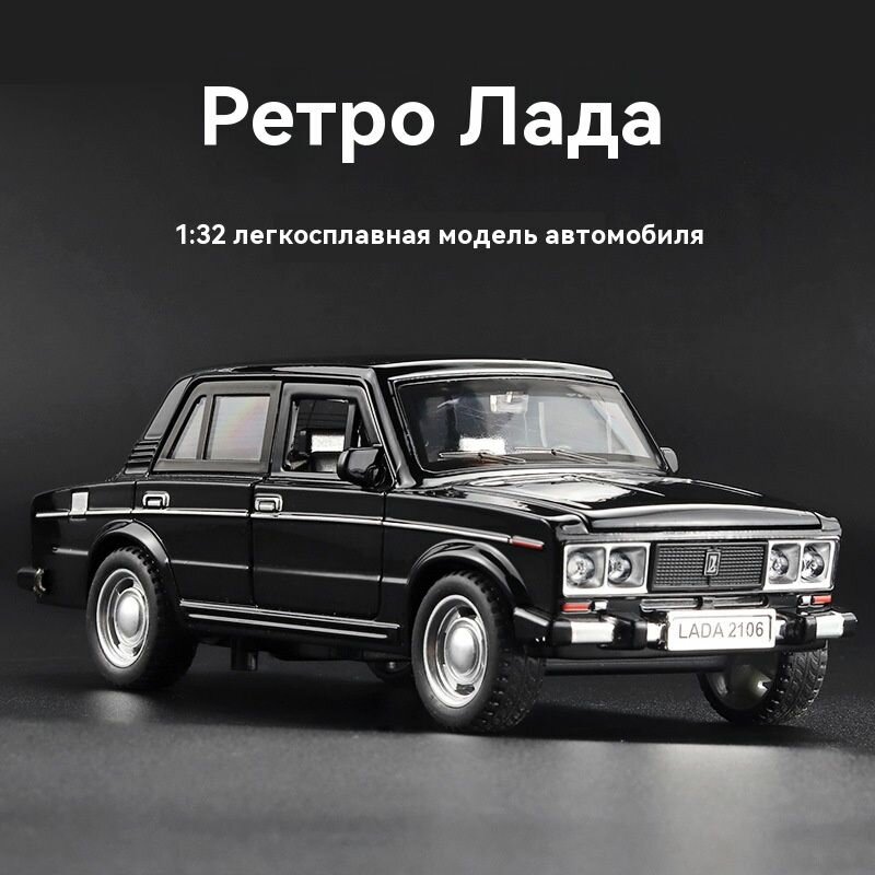 Лада Нива детская машинка (1:32) со светом-звуком, инерционный джип