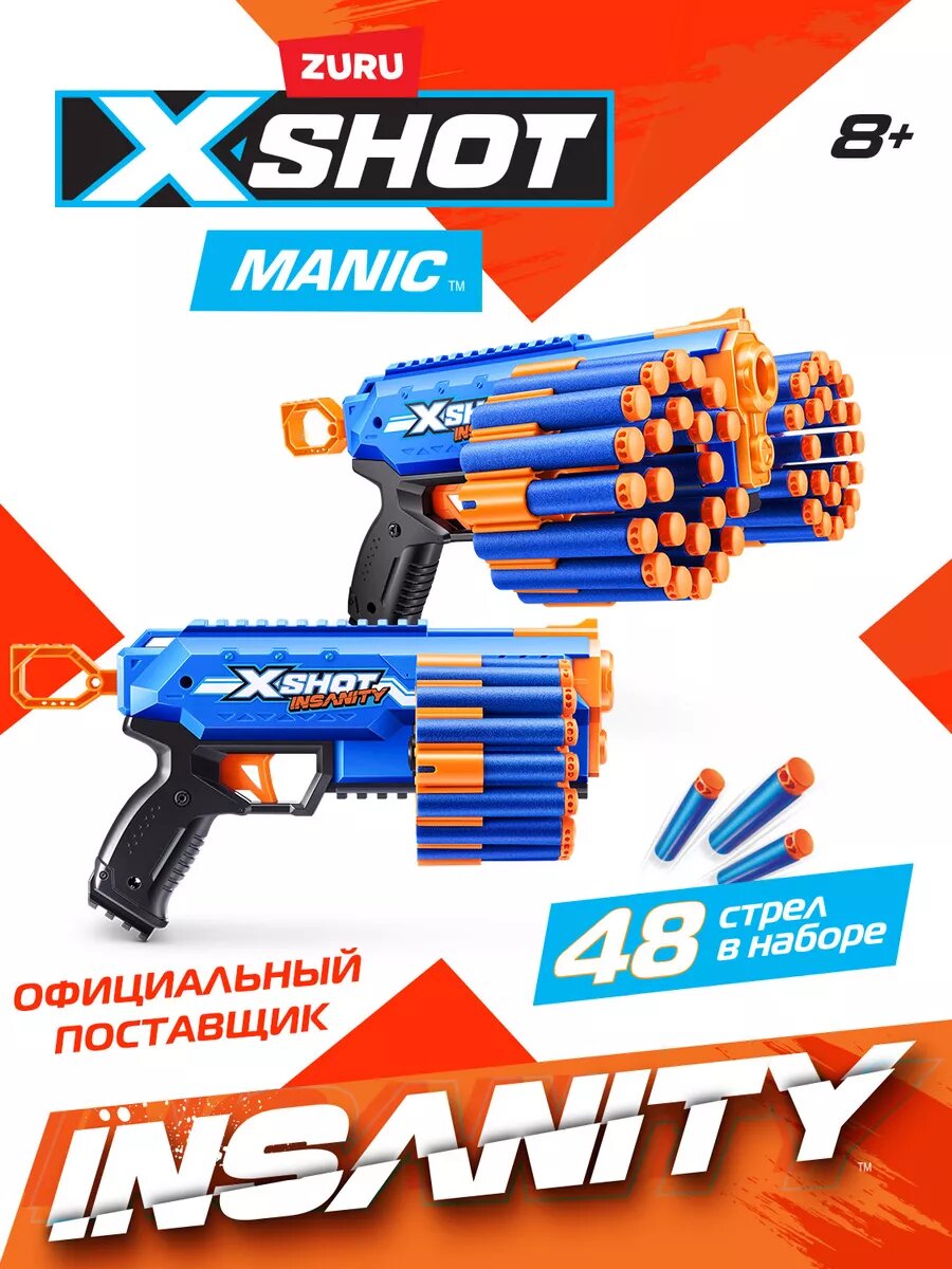 ZURU Икс Шот Игрушечный Пистолет 2 шт INSANITY MANIC