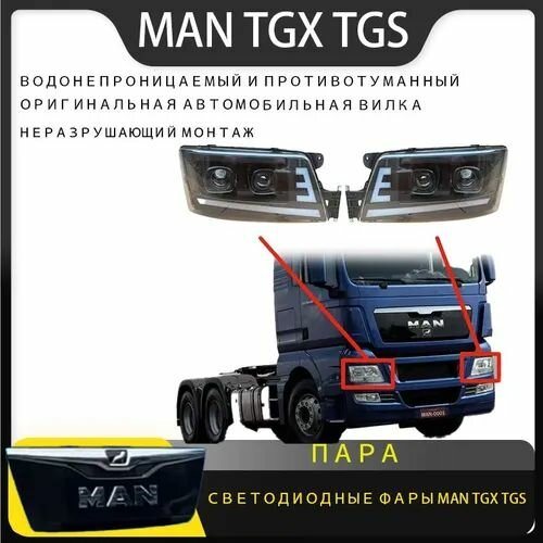 Фары автомобильные