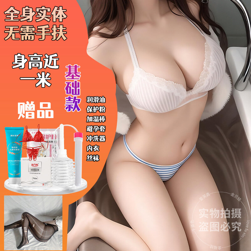 Полутело литой секс-куклы с длинными ногами и ступнями для мужчин, литые секс-игрушки, мастурбатор, чашка-самолет