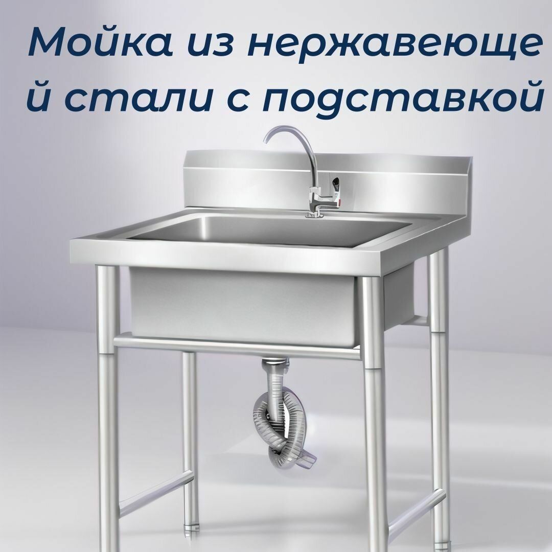 Умывальник SummerhouseБольшой умывальник, нержавеющая сталь, с основанием и кранами