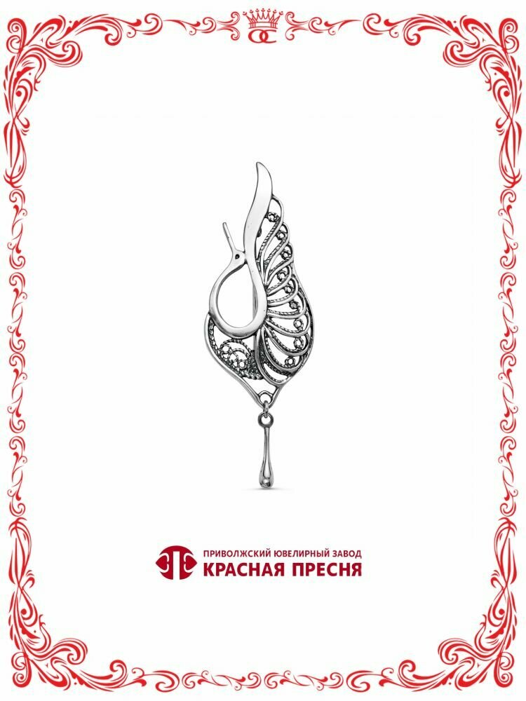 Брошь, серебро, 925 проба, оксидирование