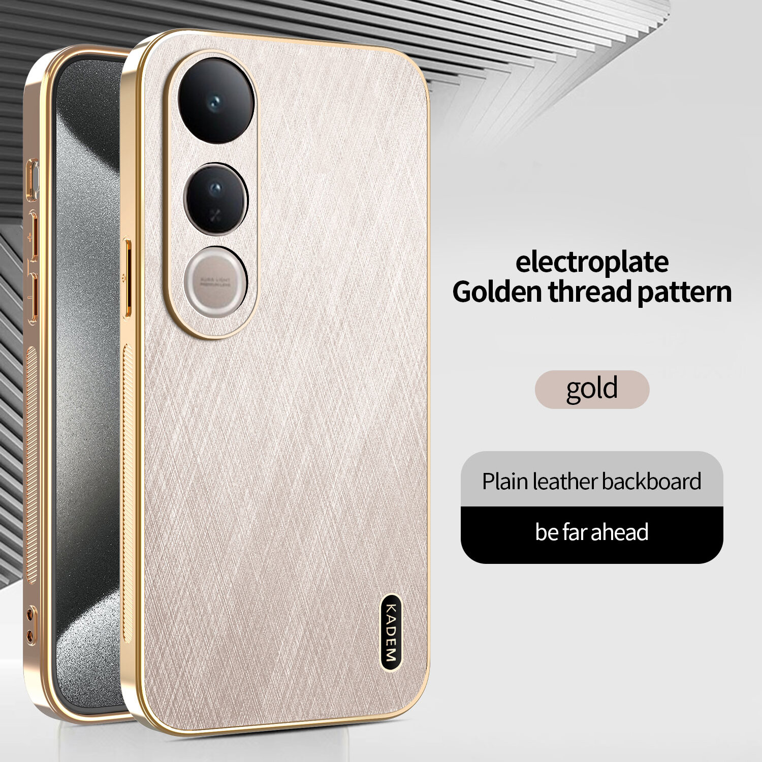 Чехол для Vivo V50 Lite — фото 1