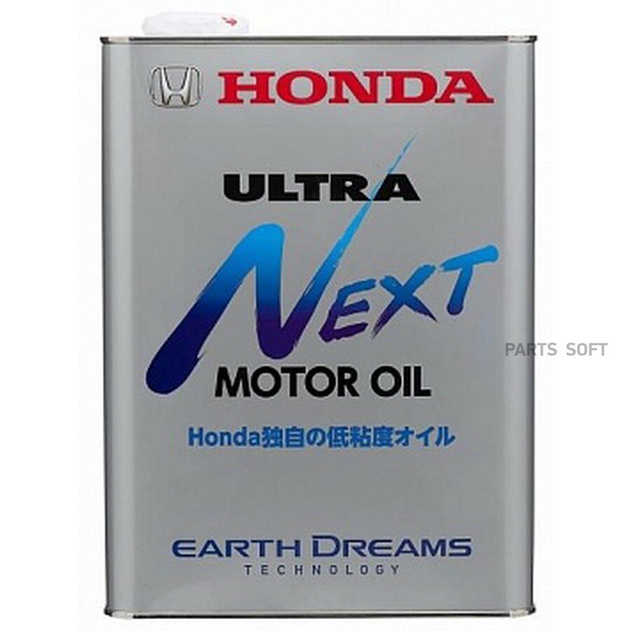 Масло моторное honda ultra next 4л