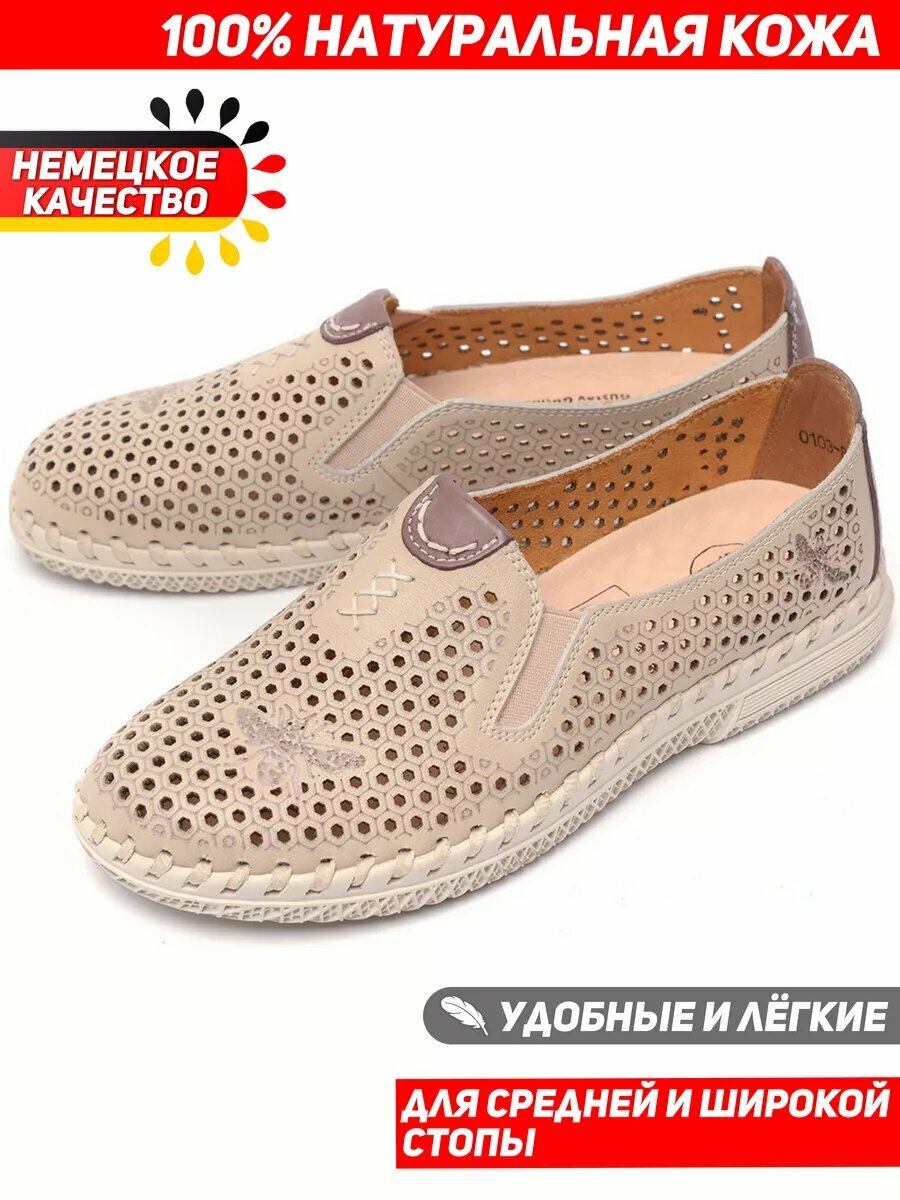 Туфли натуральная кожа 