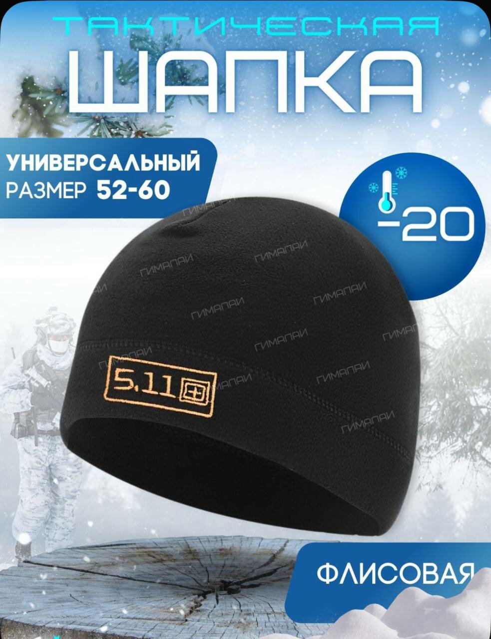 Варежки для мужчин и женщин