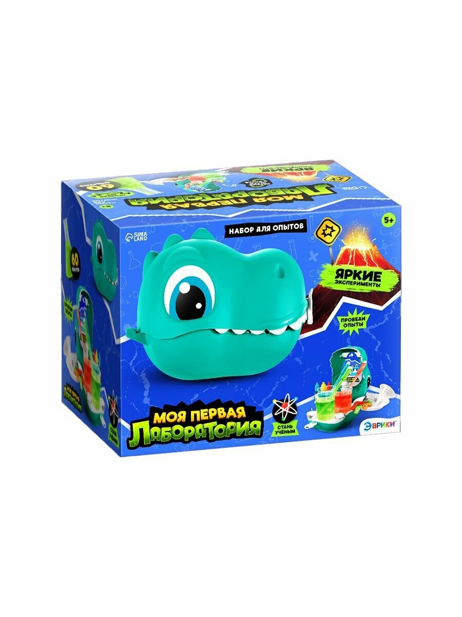 Большой набор для опытов "Моя первая лаборатория", простые эксперименты с реагентами для детей в домашних условиях, своими руками, юный химик, 60 опытов