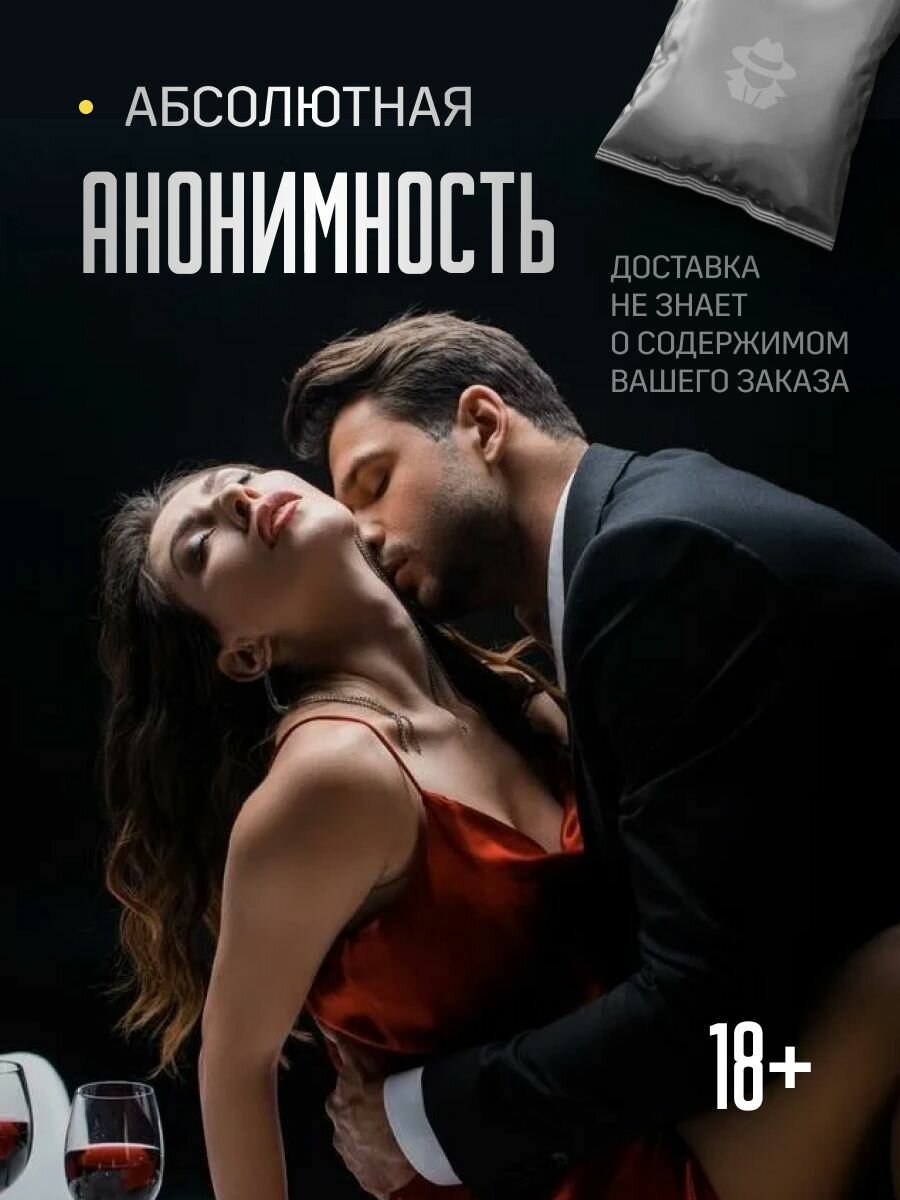 Возбуждающий гель для женщин, жидкий вибратор, 50 мл. Гель увлажняющий интимный, торговых марок "SimpaTi'amo".