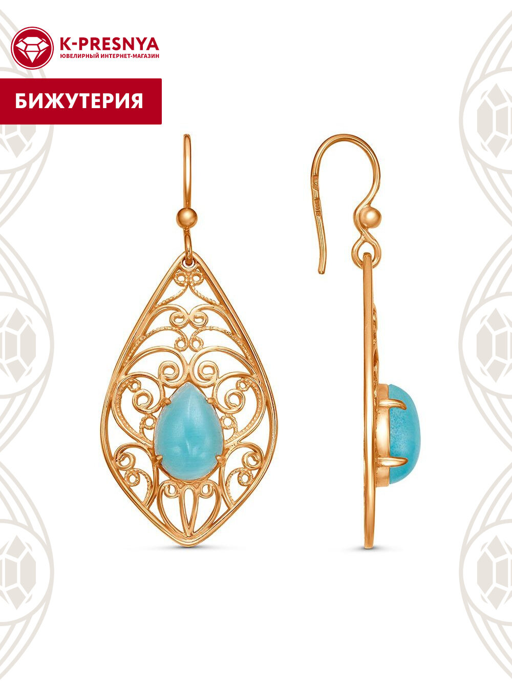 Серьги