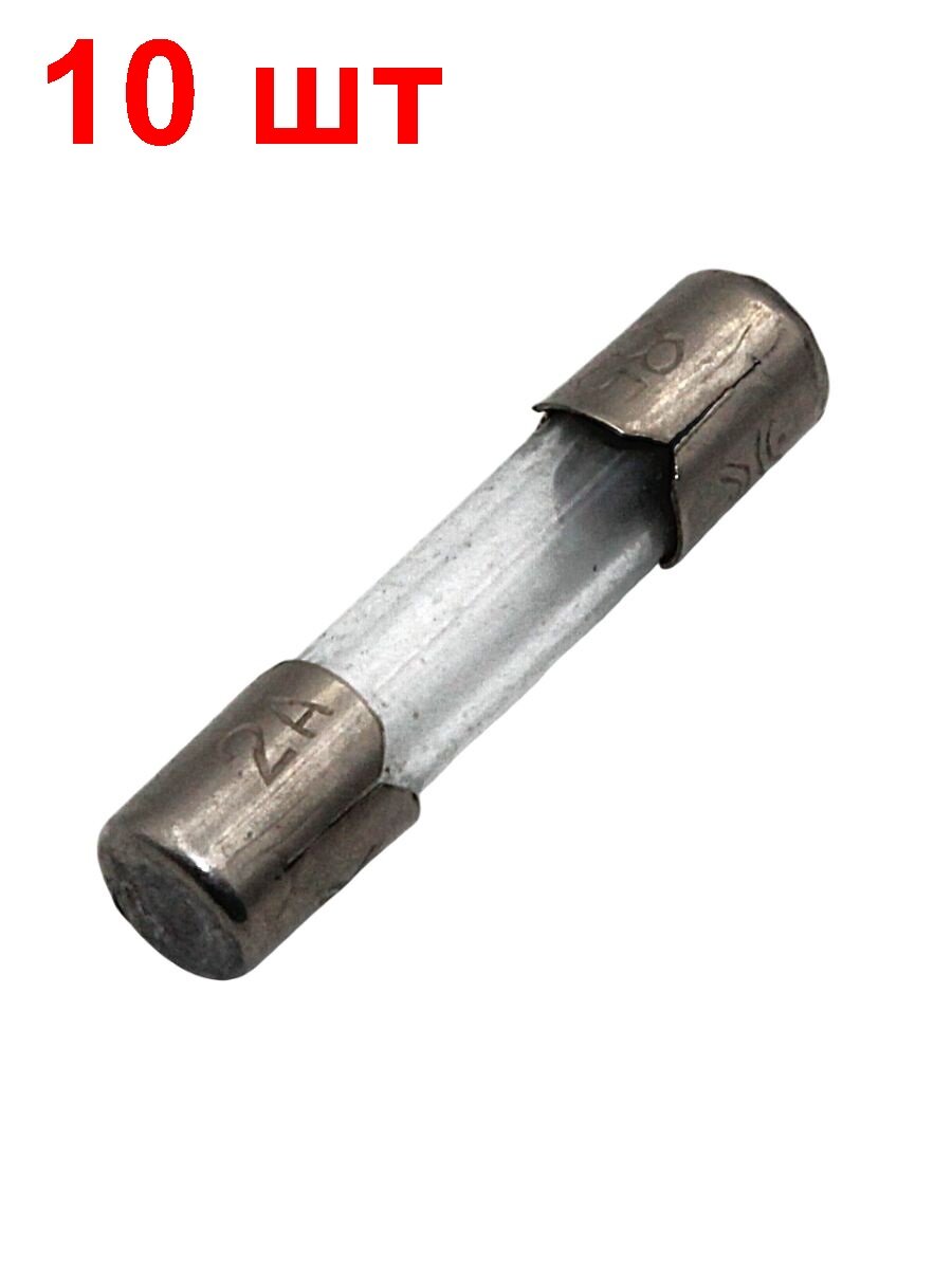 Предохранитель ПЦ30-2А 7х30мм 10 шт. стеклянный