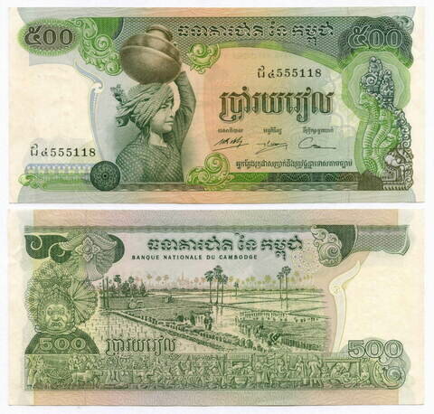 Банкнота Камбоджа 500 риелей 1973 год № 555118. XF