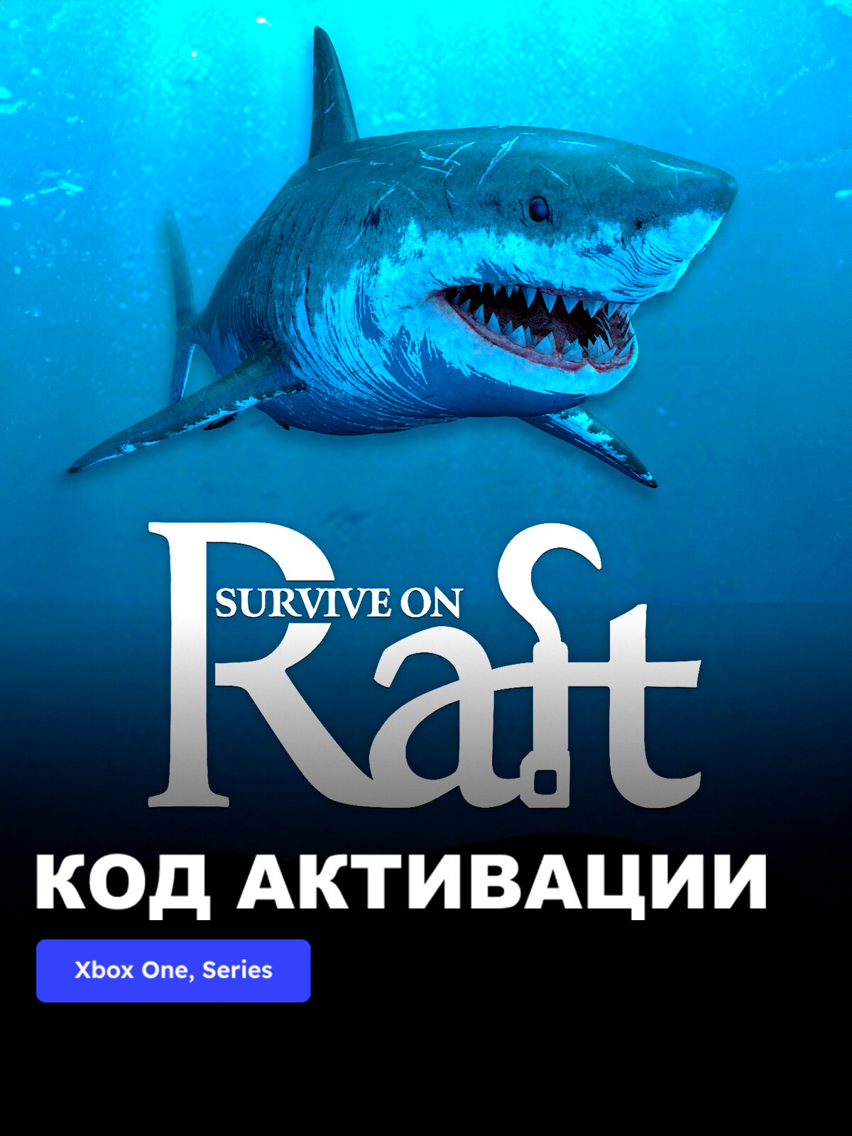 Игра Survive on Raft Xbox One, Series X|S электронный ключ Турция