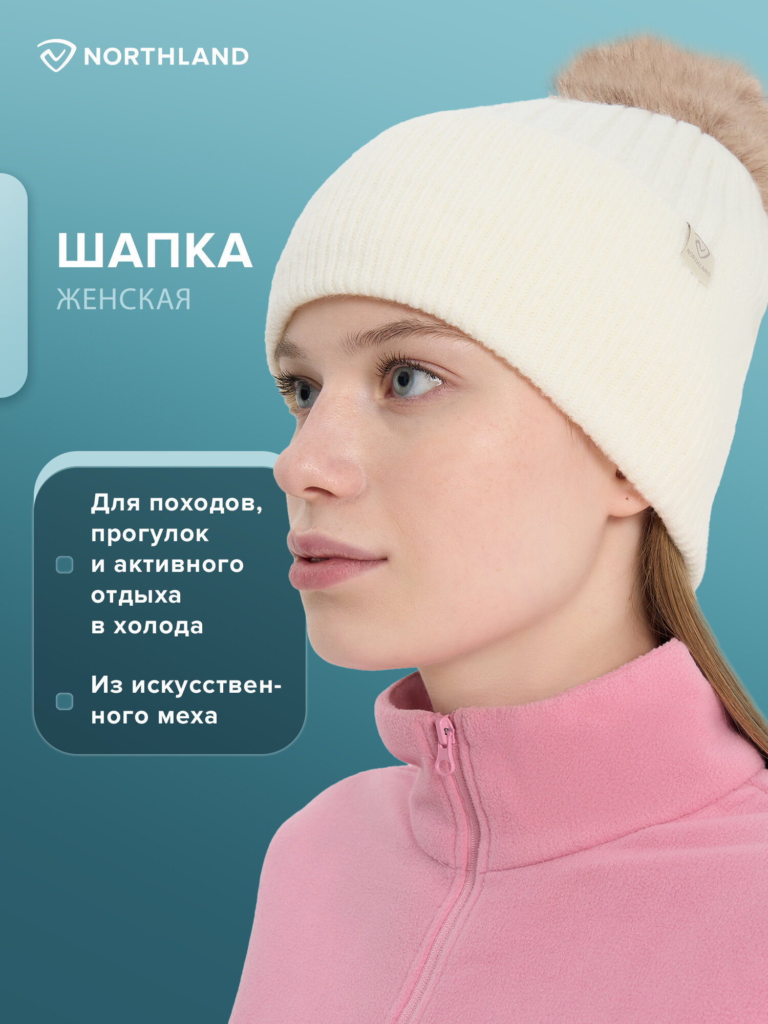 Шапка Women`s Knitted Hat with pompom для женщин