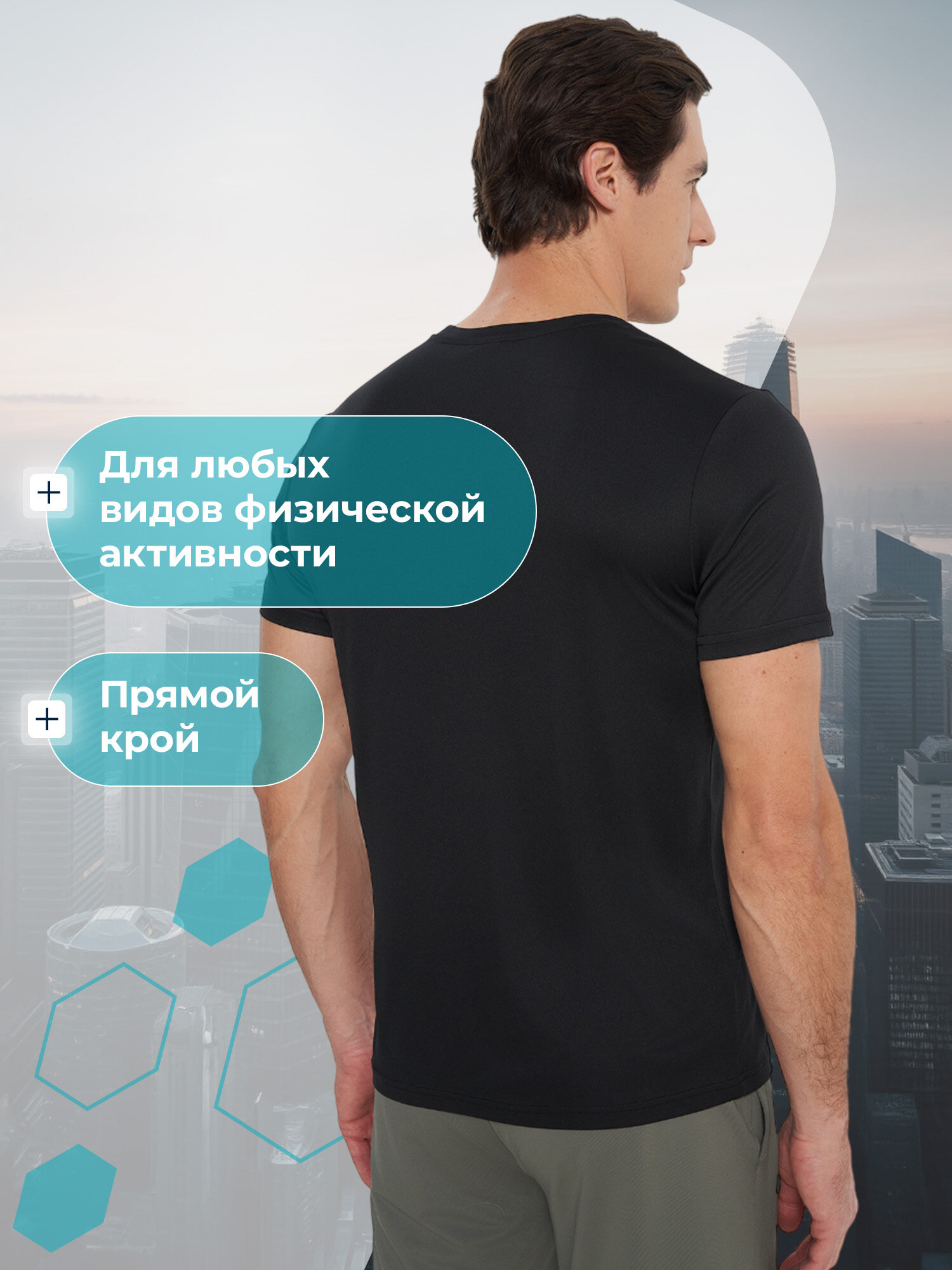 Футболка спортивная MATRIX SPORT MPM T-shirt, размер 46, черный — фото 1