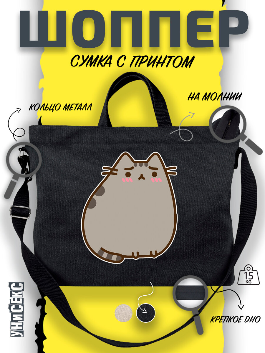 Сумка  шоппер y2k через плечо с котом Пушином