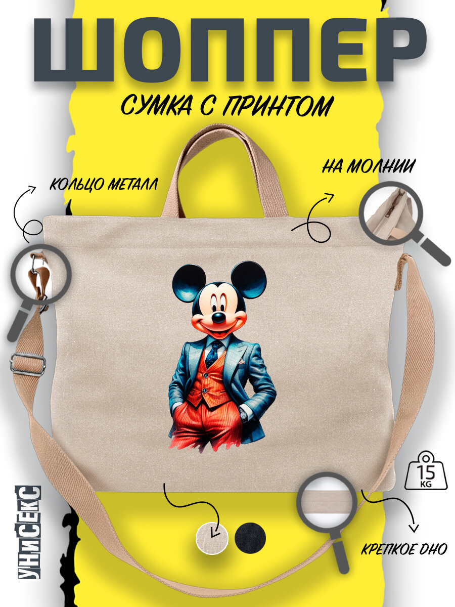 Сумка  шоппер y2k через плечо с Микки Маусом Mickey Mouse