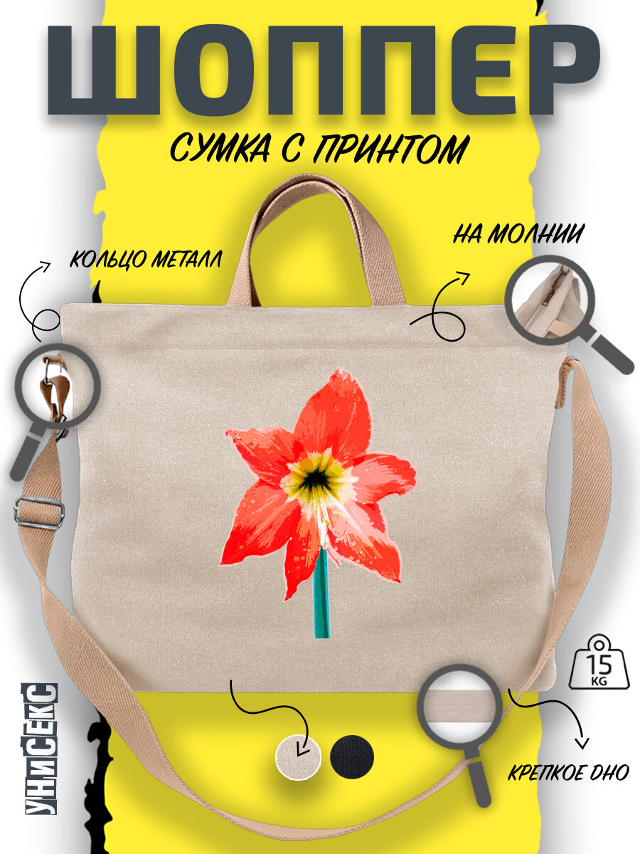 Сумка  шоппер y2k через плечо с цветком