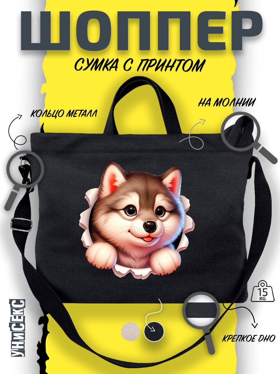 Сумка  шоппер y2k через плечо с волком