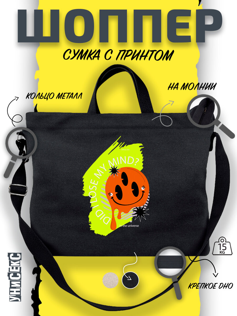 Сумка  шоппер y2k через плечо капля граффити