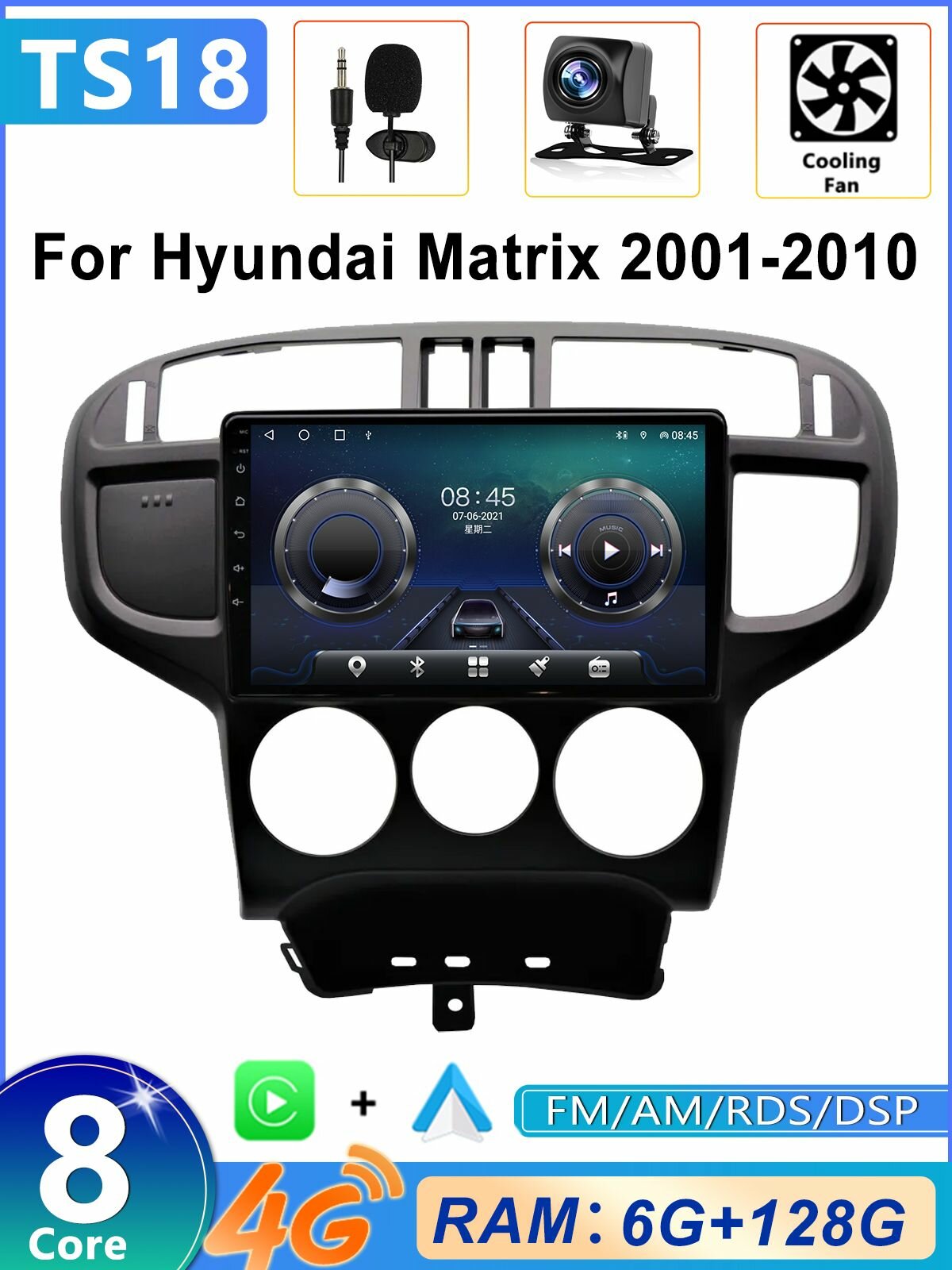 Штатная магнитола Hyundai Matrix 2001-2010/ Хендай Матрикс магнитола Android/2din головное устройство мультимедиа