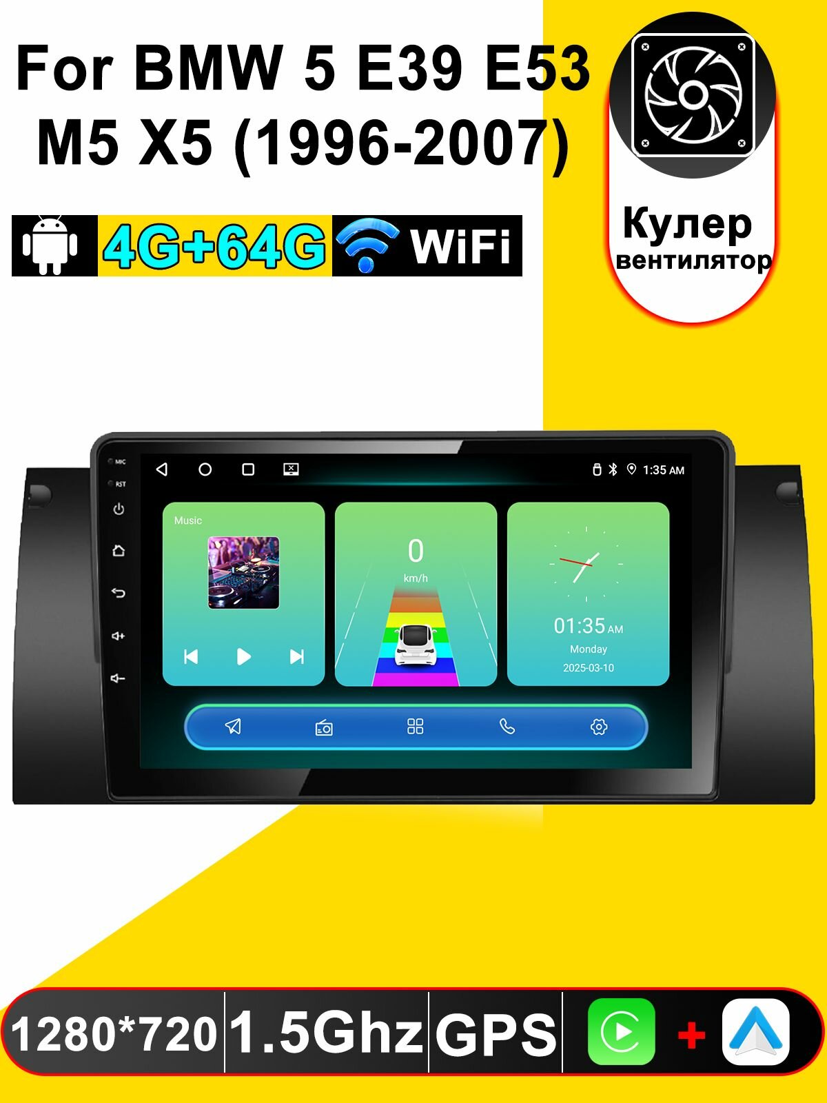 4+64G Android Магнитола для BMW 5 E39 E53 M5 X5 (1996-2007) Автомагнитола Bluetooth, Wi Fi, QLED экран, FM Сенсорные кнопки Carplay/android auto