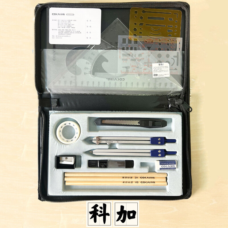 Набор плоттеров Keda Butterfly, для рисования, студенческий,