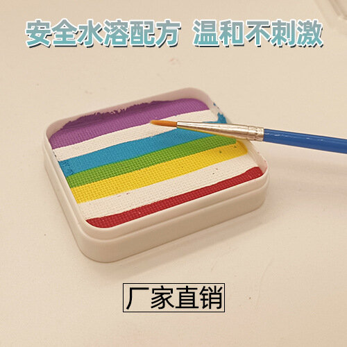 Детская раскраска "Лицо", 50г, радужная полоска, моющийся пигмент, цвет 8062