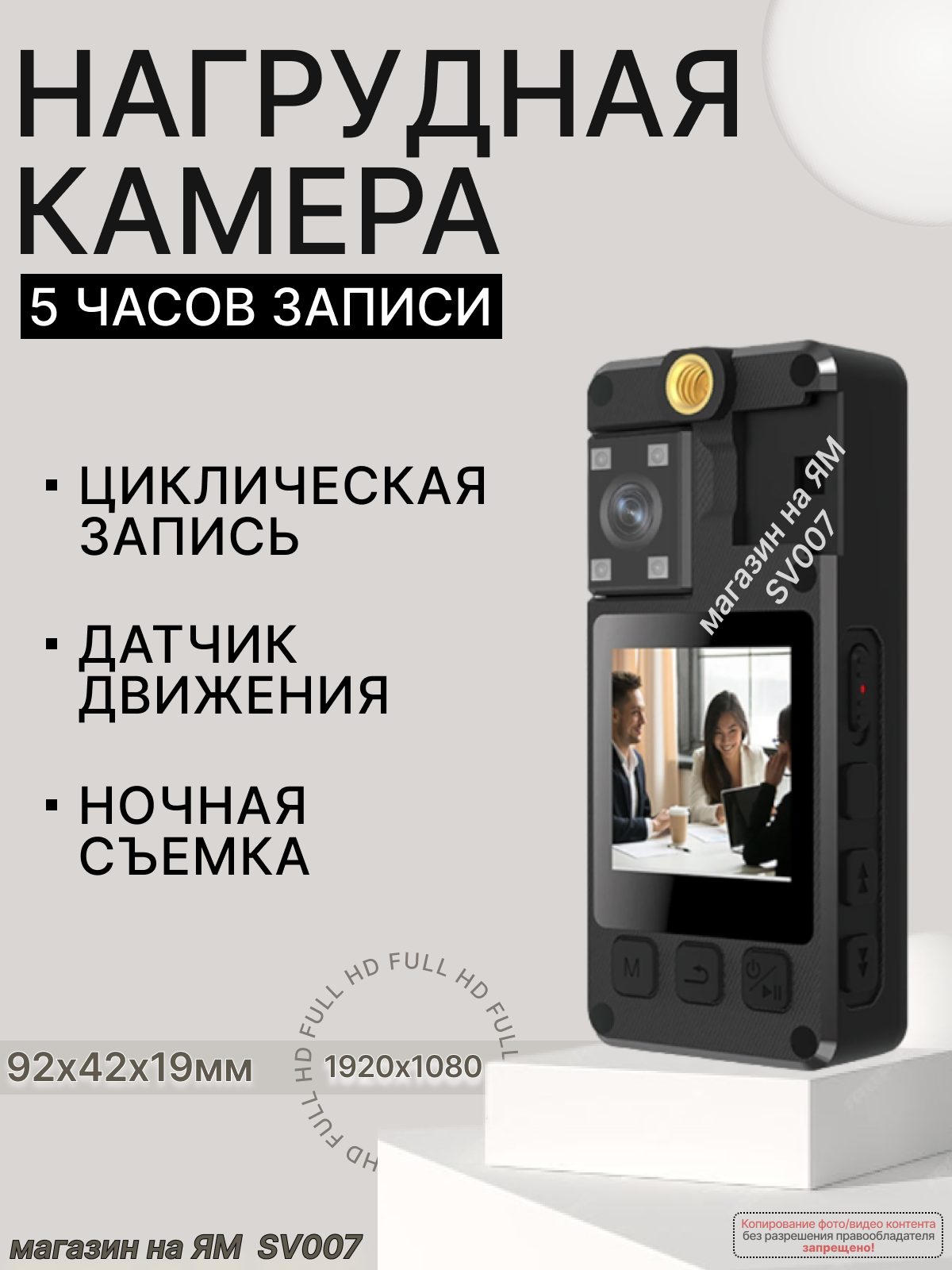 Мини-видеорегистратор, с ИК-подсветкой, 1296P, датчик движения