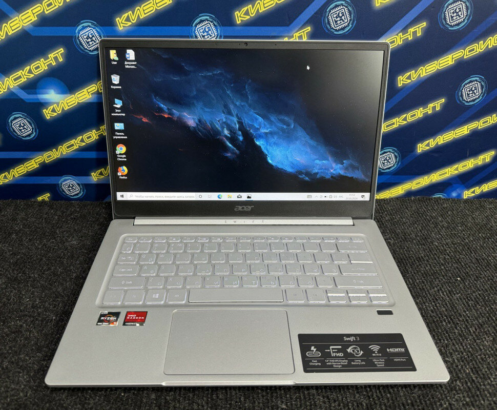 Ноутбук Acer Swift SF314-42 14" (R5 4500U, 8GB, SSD256, Radeon Vega 6)