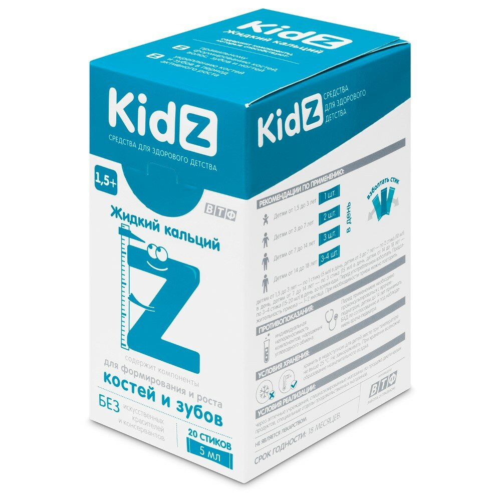 Кидз (KIDZ) жидкий кальций