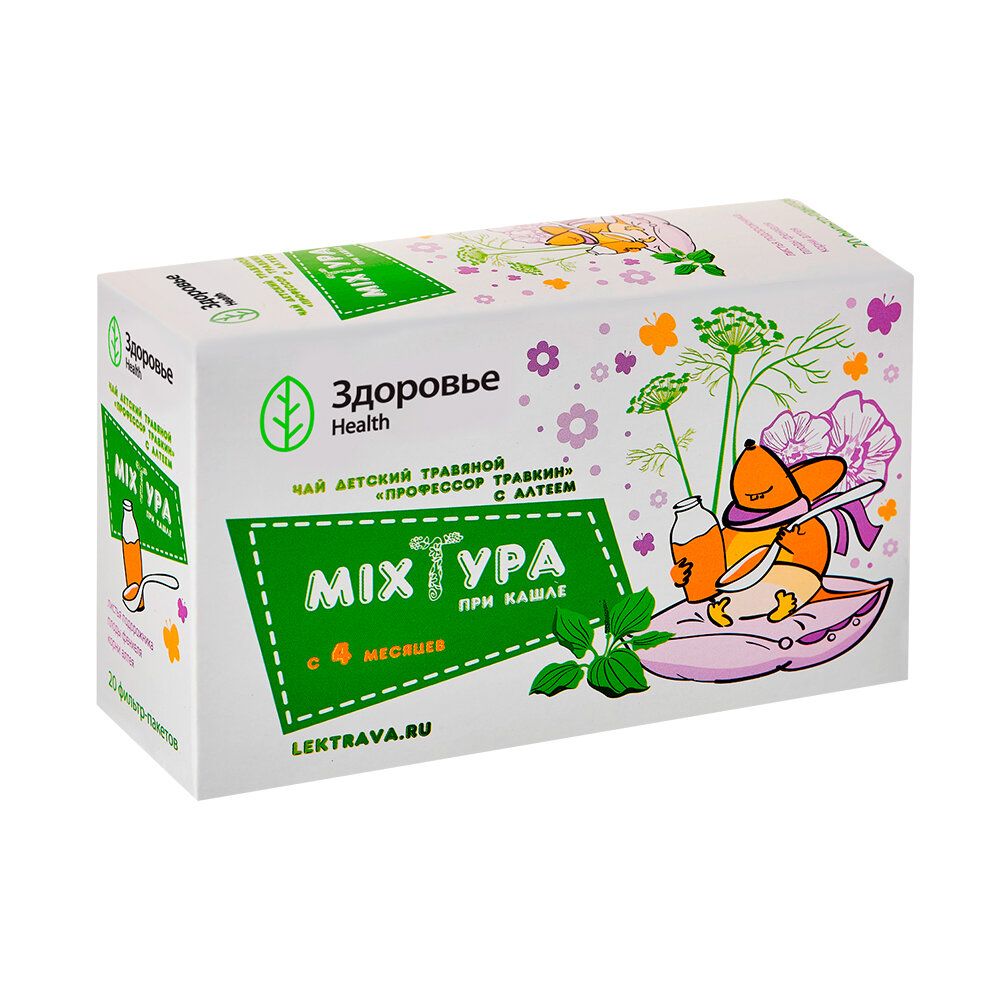 Чай детский травяной с алтеем 1,5 20 шт. фильтр-пакеты профессор травкин