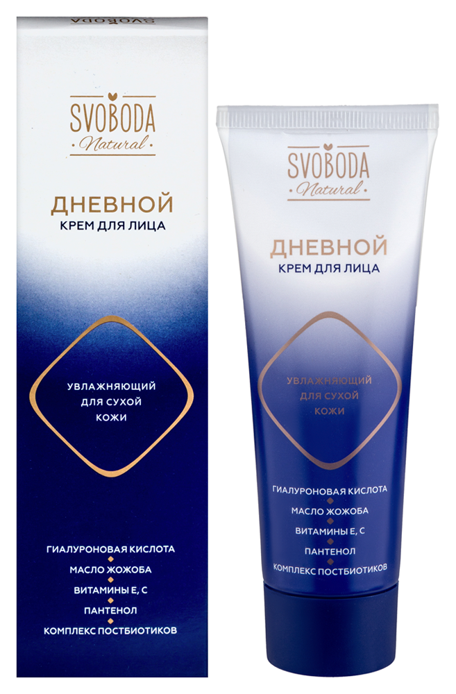 Svoboda natural крем для лица увлажняющий дневной для сухой кожи 75 мл