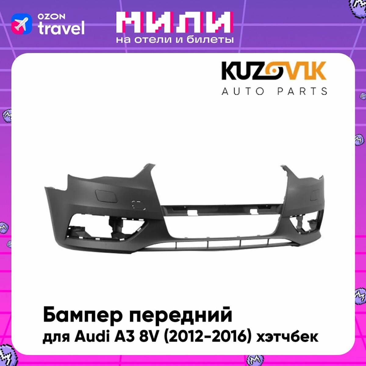 Бампер передний для Ауди А3 8в Audi A3 8V (2012-2016) хэтчбек дорестайлинг под омыватели, без отверстий под парктроники новый под окраску заводское качество
