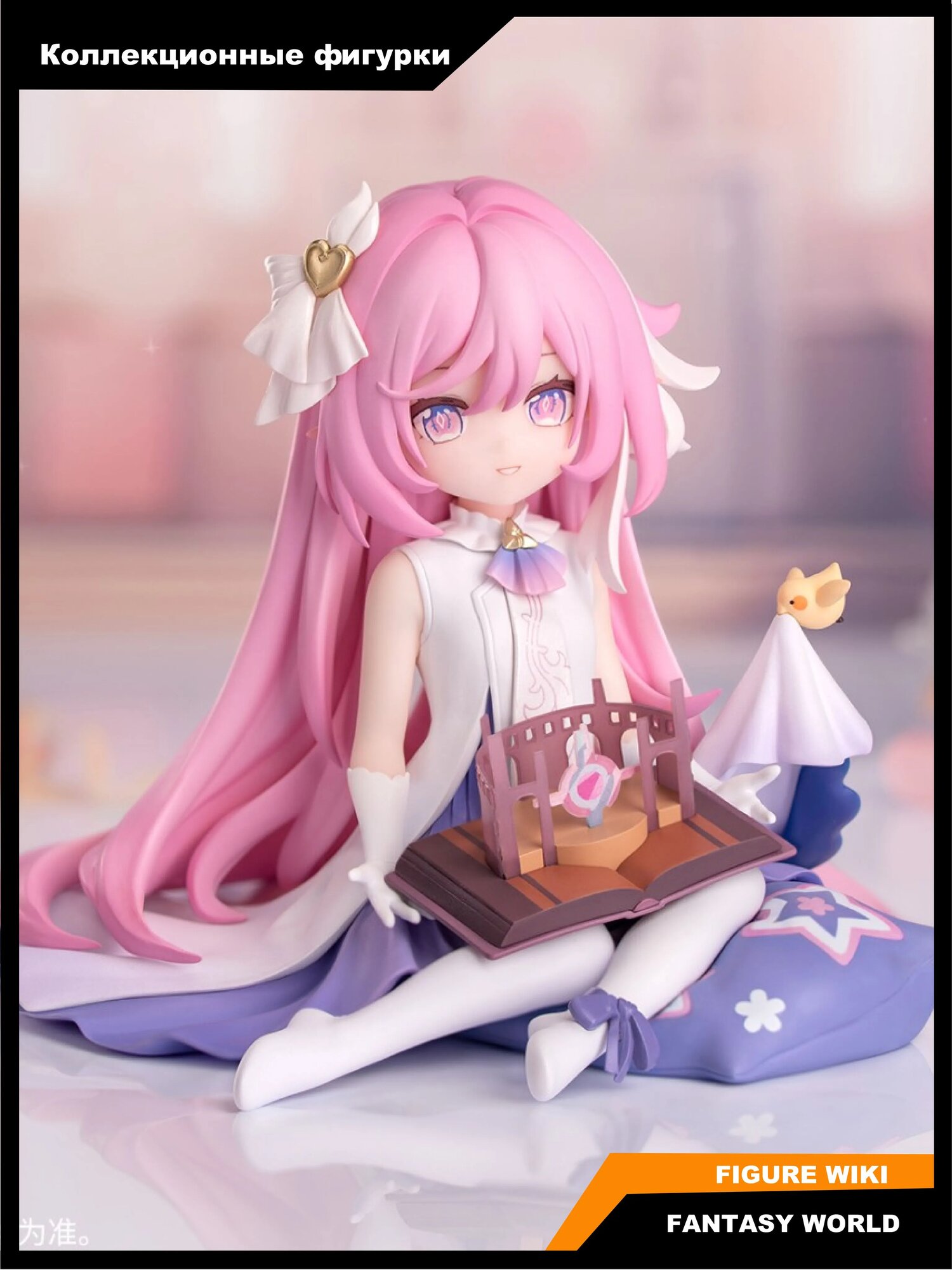 Фигурка Хонкай Импакт , Элизия Myethos / Honkai Impact 3rd Elysia Little One Figure