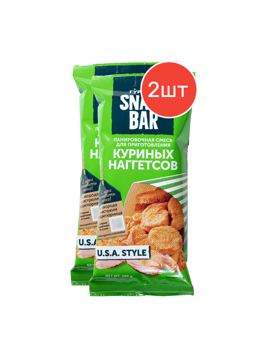 Смесь панировочная для куриных наггетсов Гурмикс 240г 2шт