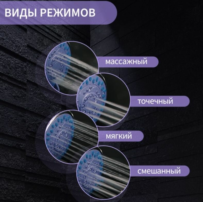 Душевая лейка — фото 1