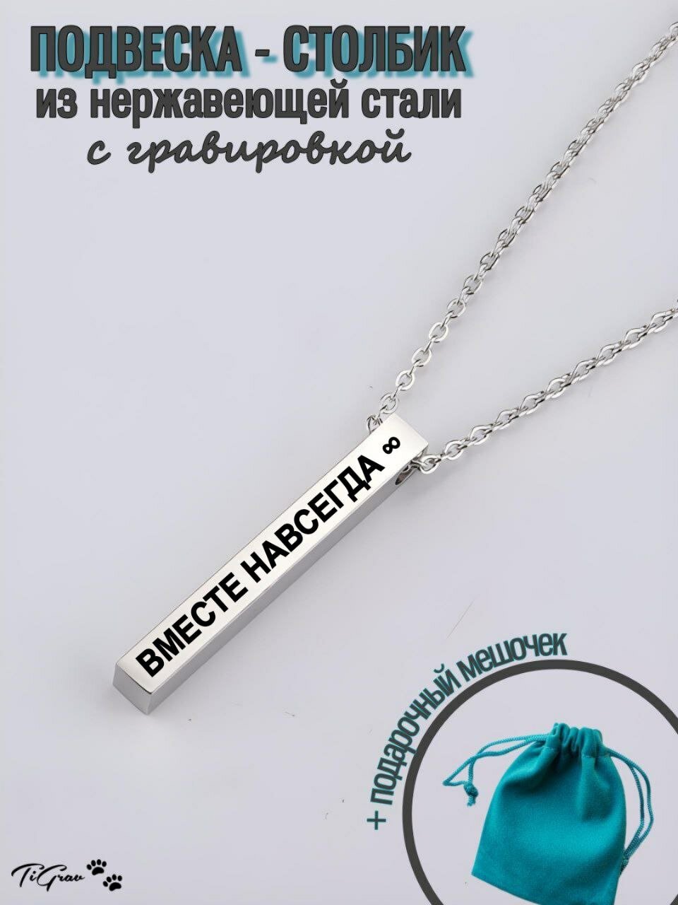 Колье