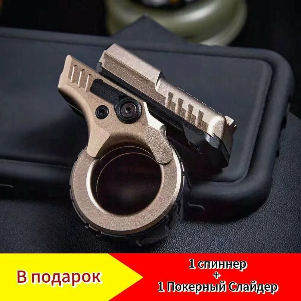 Игрушка для снятия стресса DragonPlayer EDC Toys, спиннер, кольцо, комбинированная конструкция, жёлтый