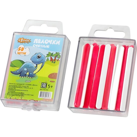 Счетные палочки Комус №1School Дино, 50 шт/евро