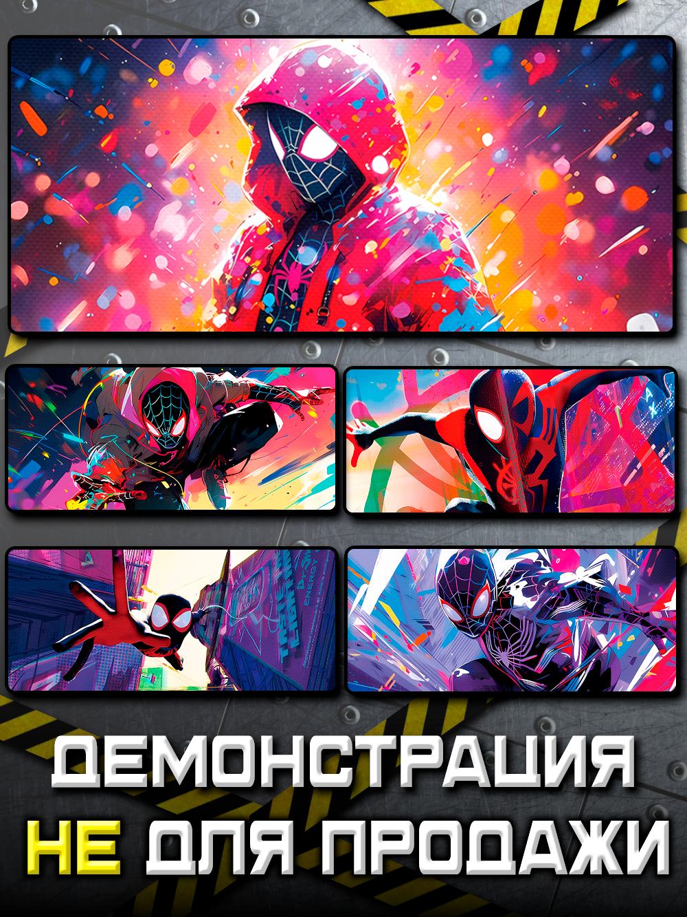 Коврик для мыши "Ultimate Spider-Man", прошитые края, 90 см x 40 см