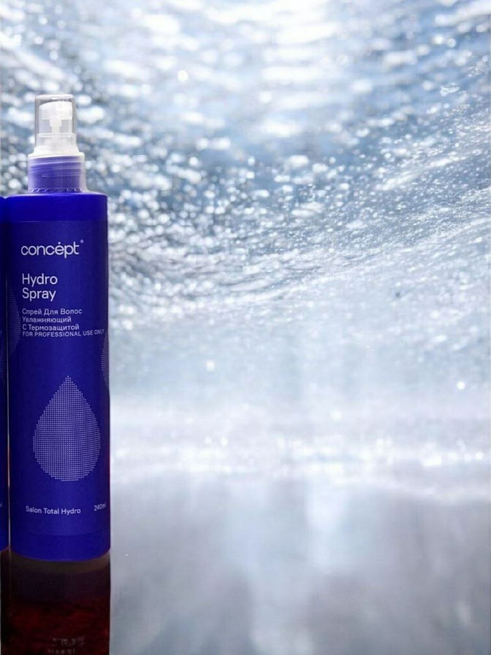 Спрей для волос Hydro Spray Concept увлажняющий с термозащитой профессиональный несмываемый уход, 240 мл
