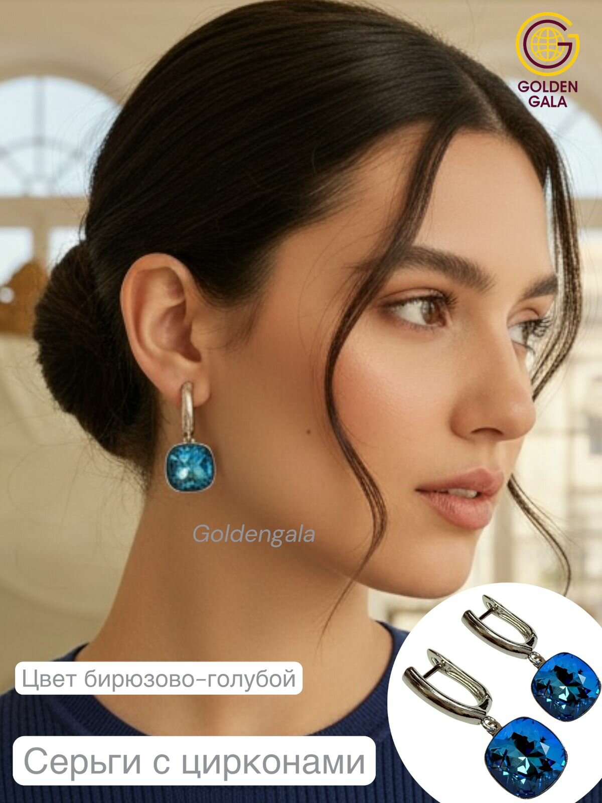Серьги, фианит, стекло, кристалл