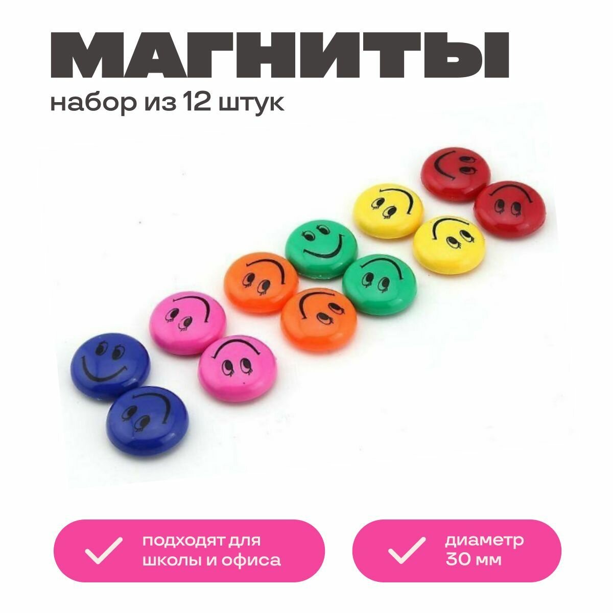 Магнит для досок-DKD-CJ0829