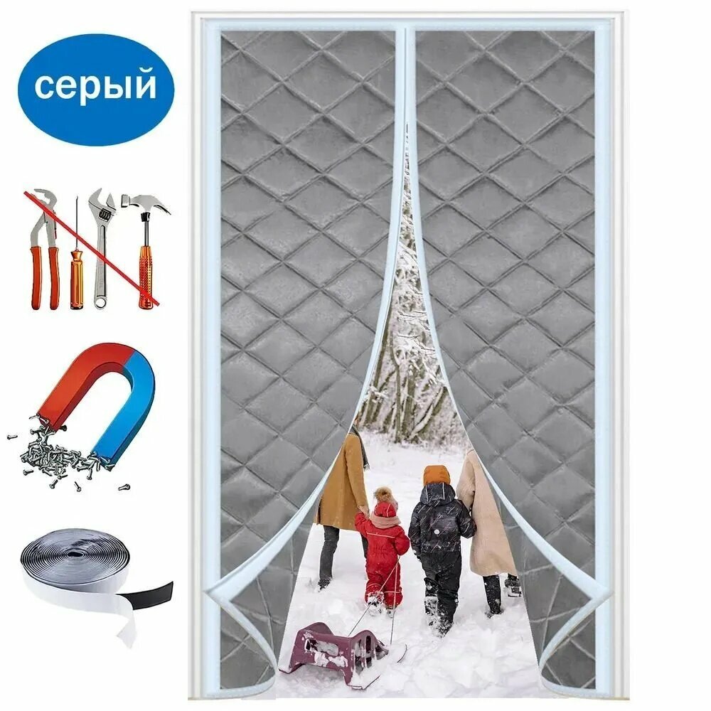 Занавеска на дверь 120x240 см серый