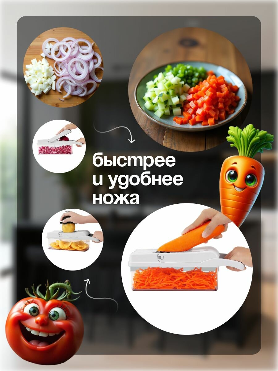 Фрукто-овощерезка — фото 1