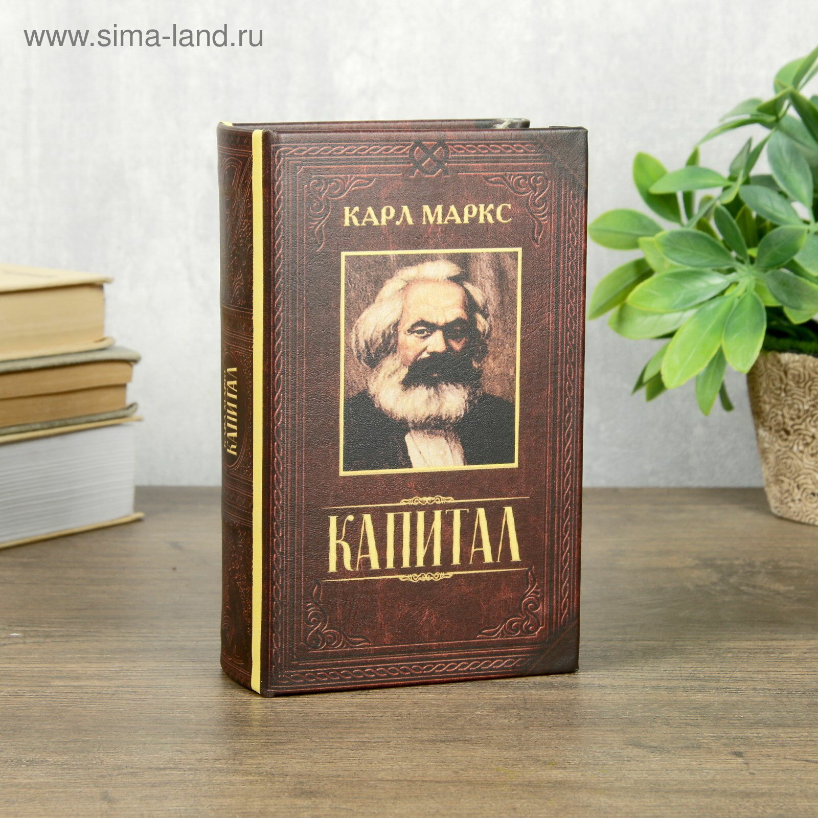 Шкатулка книга - сейф "Капитал", дерево, с замком, 17x11x5 см