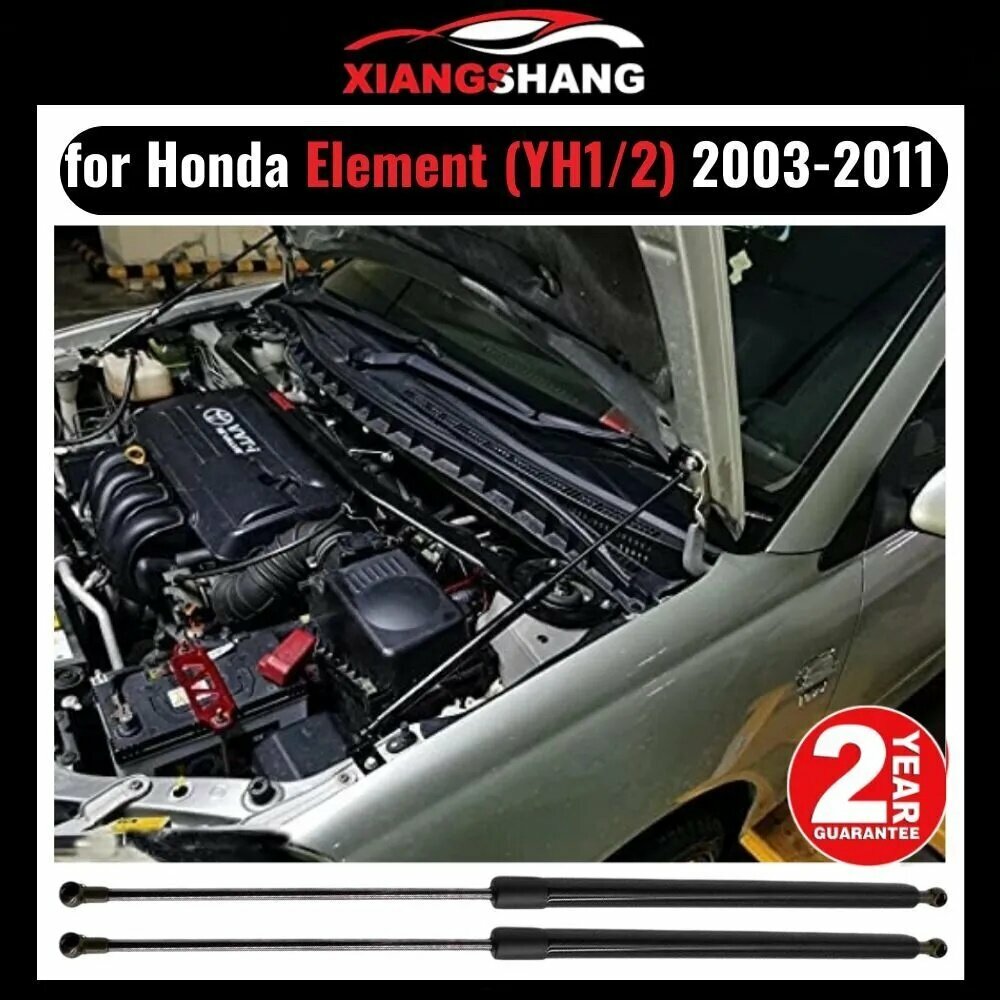 Газовые упоры капота для Honda Element (YH1/2) 2003-2011 "Амортизаторы" Хонда Элемент (2 шт)