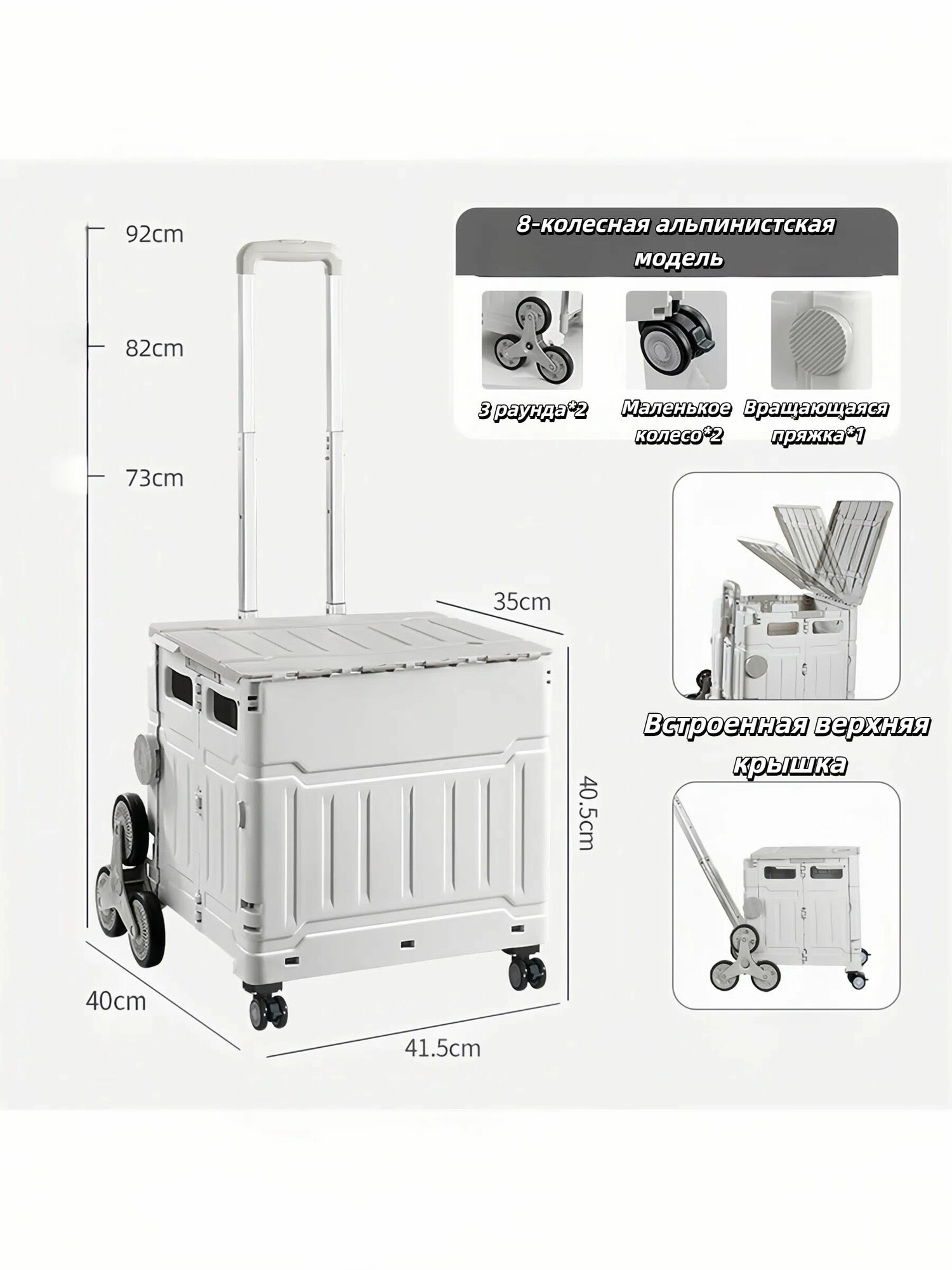 Тележка складная для покупок 8-ти колесная (6+2) с лестницей: универсальная ручная тележка для магазина, рынка, дачи и пикника. Сумка-тележка грузовая складная для переноски продуктов и товаров