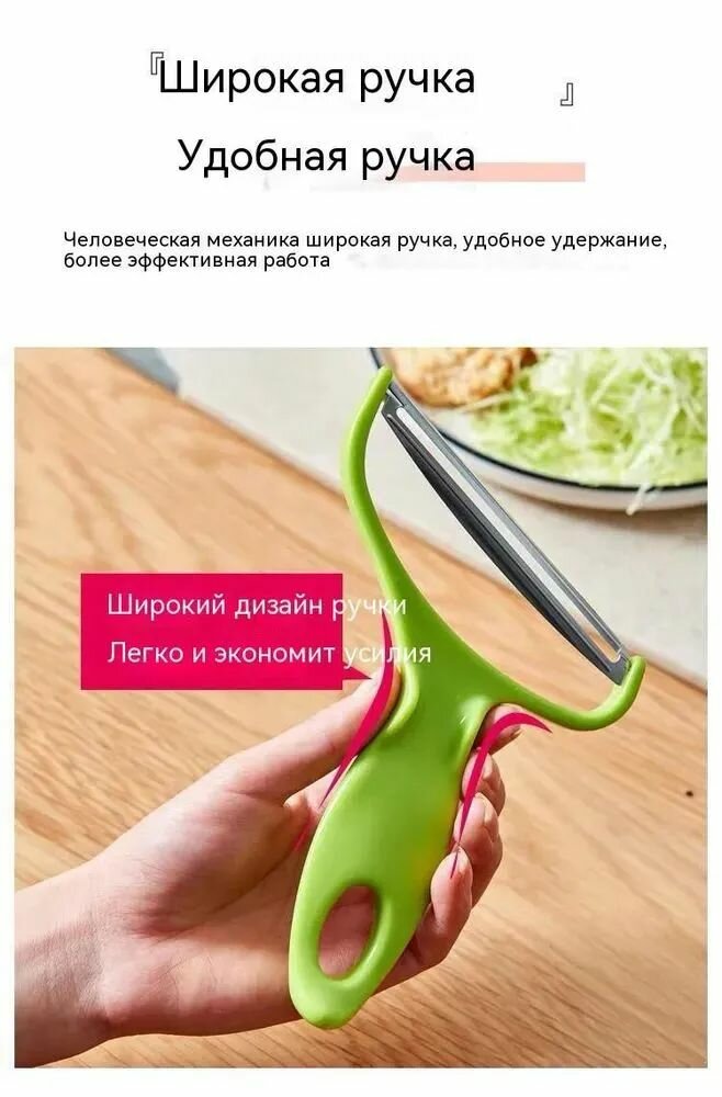 Терка-шинковка для тонкой нарезки капусты (белокочанной, краснокочанной) на салат "Коул Слоу" 1 шт