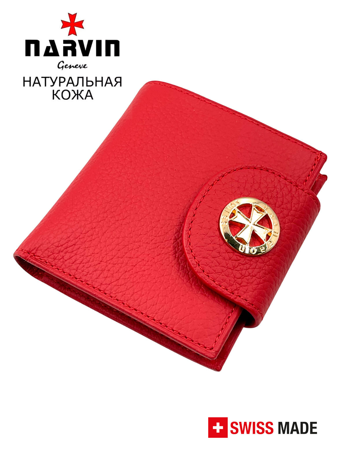 Кошелек